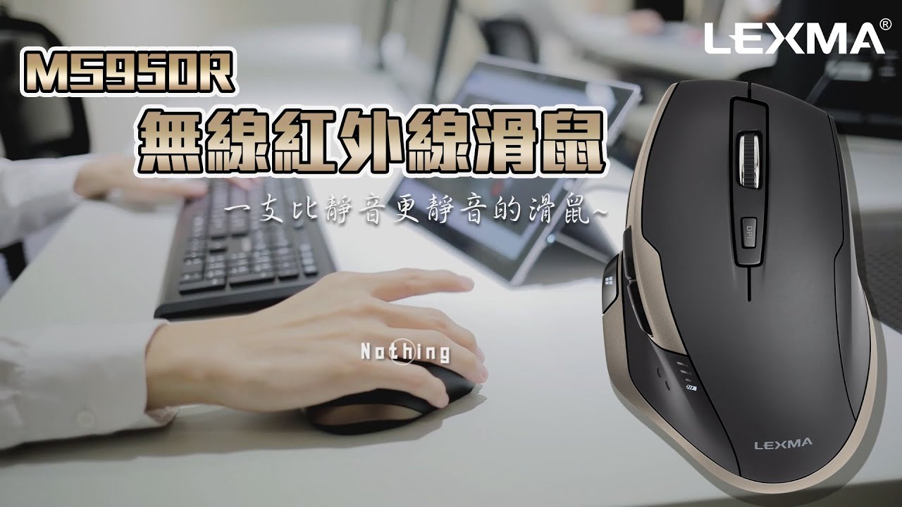 Lexma 雷馬, 官方旗艦店 | 蝦皮購物