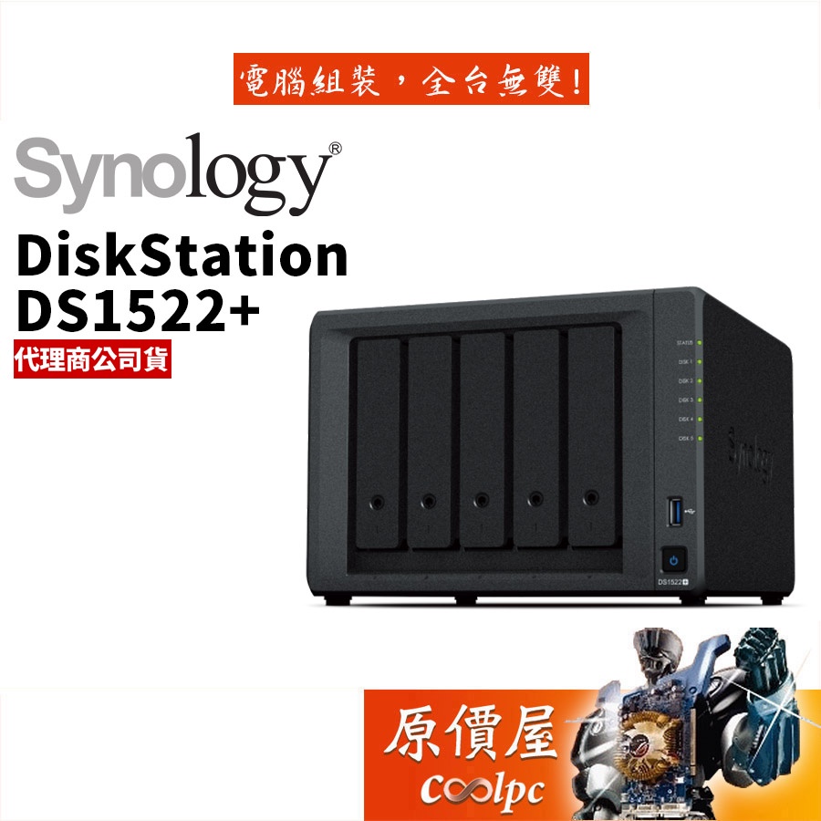 ds1522 - 優惠推薦 - 2022年12月 | 蝦皮購物台灣