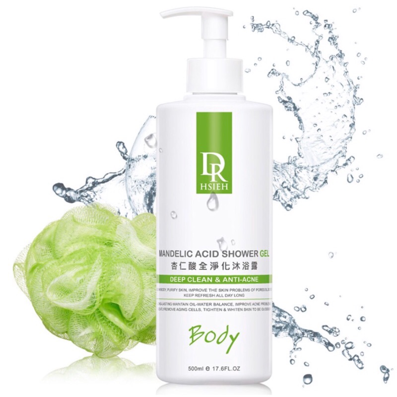 【DR.HSIEH達特醫】杏仁酸全淨化沐浴露(500ML)的價格推薦 - 2023年4月| 比價比個夠BigGo