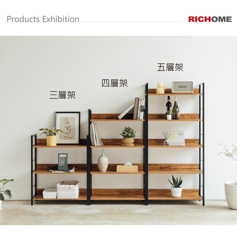 richome 置物架的價格推薦 - 2025年7月 | 比價比個夠BigGo
