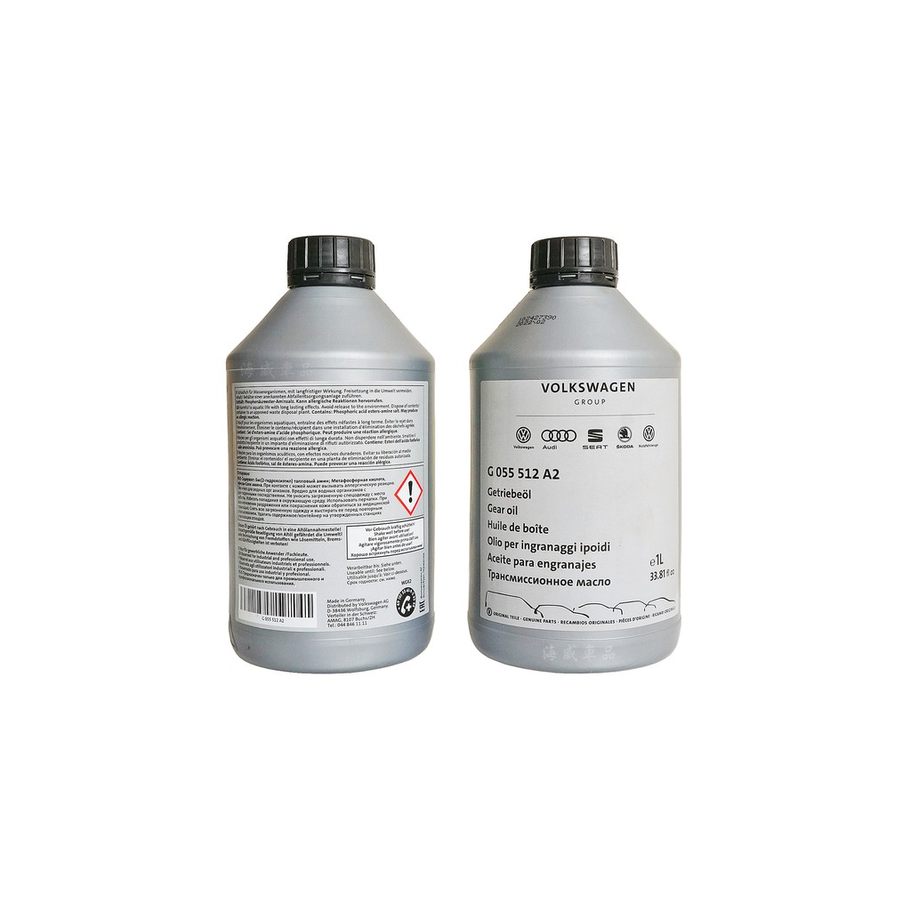 G055512a2乾式變速箱油的價格推薦 - 2022年7月| 比價比個夠BigGo