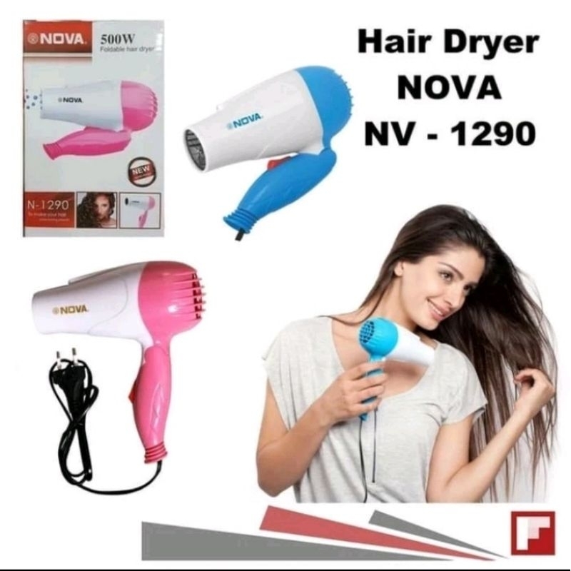 Nova吹風機的價格推薦 - 2024年5月| 比價比個夠BigGo