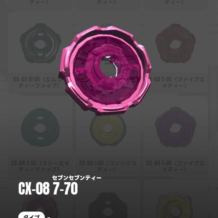 beyblade x 7-70的價格推薦 - 2025年8月 | 比價比個夠BigGo