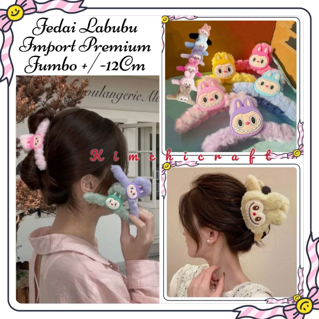 labubu jumbo的價格推薦 - 2025年5月 | 比價比個夠BigGo