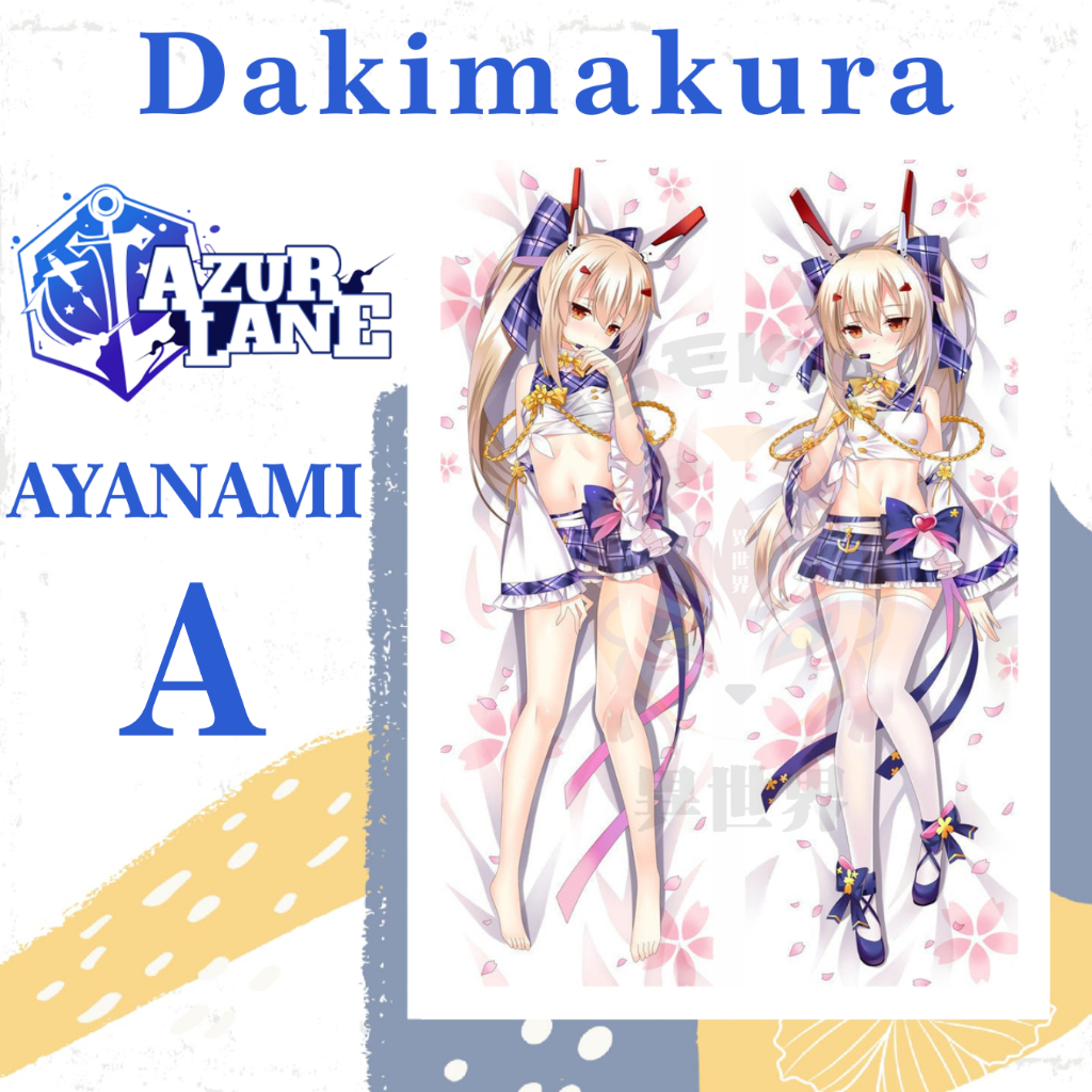 Ayanami Azur的價格推薦 2025年12月 比價比個夠biggo