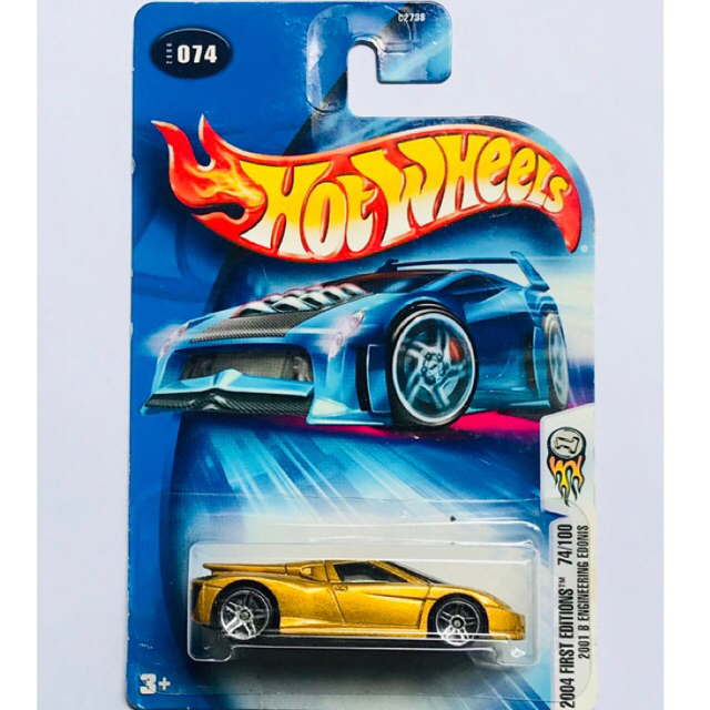 edonis的價格推薦 - 2025年5月 | 比價比個夠BigGo