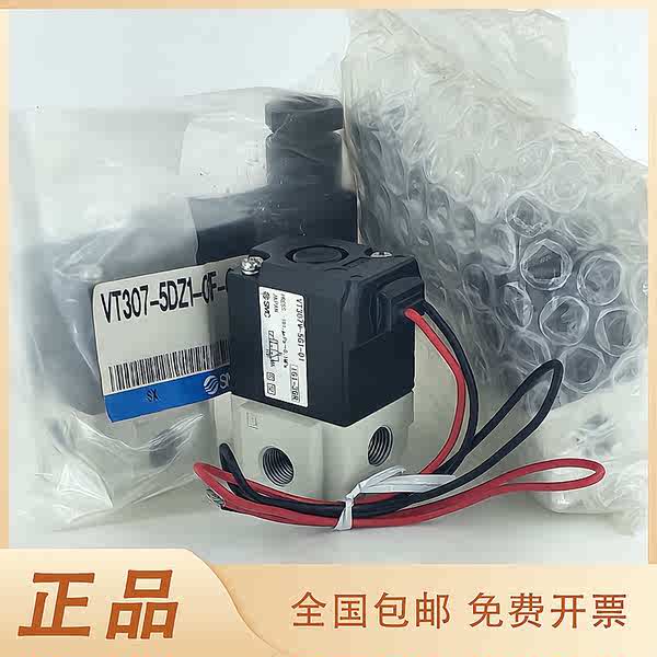 vt307v-5dz1-02的價格推薦 - 2025年4月 | 比價比個夠BigGo