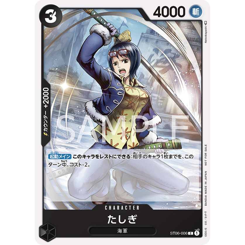 St06-006的價格推薦 - 2023年11月| 比價比個夠BigGo