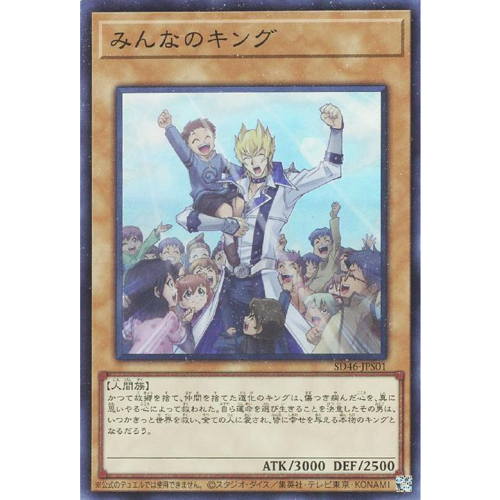 Sd46-jps01的價格推薦 - 2023年8月| 比價比個夠BigGo