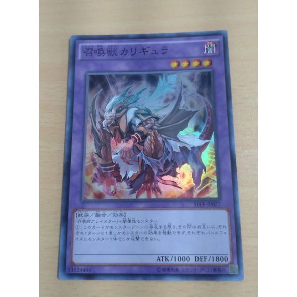 SPFE-JP027的價格推薦 - 2023年6月| 比價比個夠BigGo