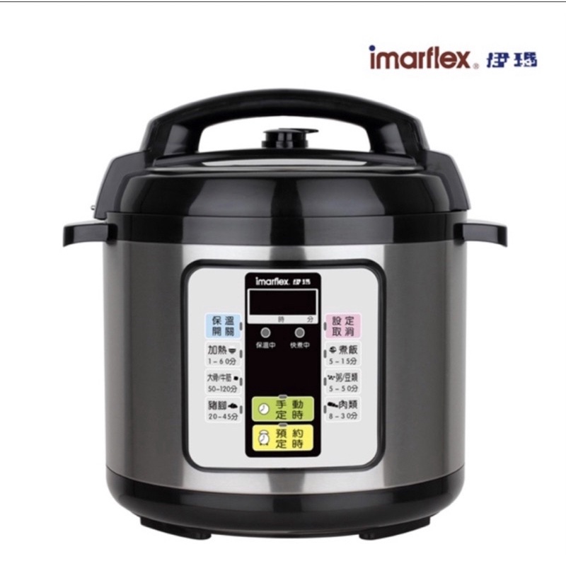 全新 現貨【日本imarflex伊瑪】微電腦 6L壓力快鍋 萬用鍋 IEC-610 | 蝦皮購物