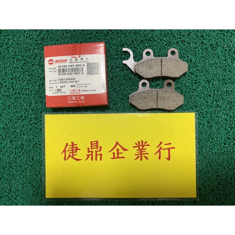 45105-hkf-800-a的價格推薦 - 2025年4月 | 比價比個夠BigGo 45105-hkf-800-a的價格推薦 - 2025年4月 | 比價比個夠BigGo