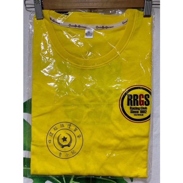 rrgs衣服的價格推薦 - 2025年11月 | 比價比個夠BigGo