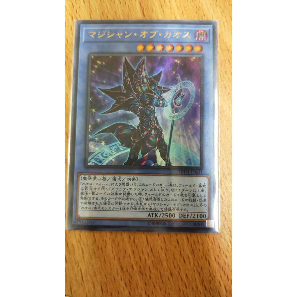 20th-jpb01的價格推薦 - 2025年10月 | 比價比個夠BigGo