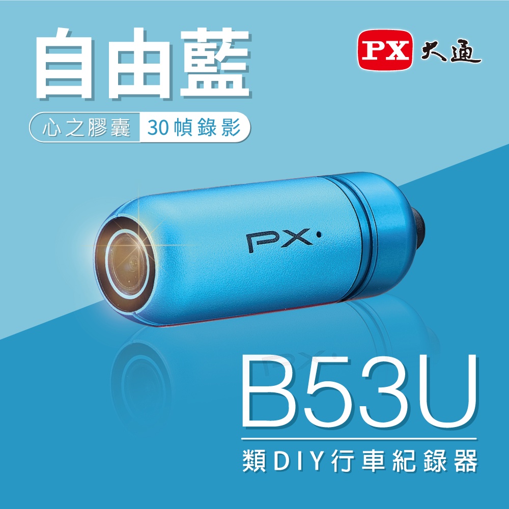 M30u機車行車記錄器的價格推薦 - 2023年2月| 比價比個夠BigGo