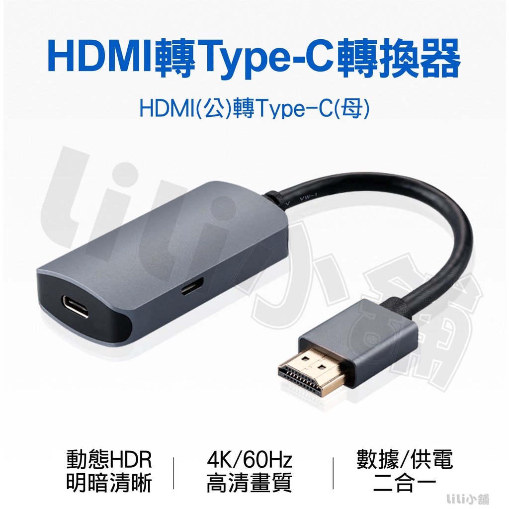 Lt6711a的價格推薦 - 2023年5月| 比價比個夠BigGo