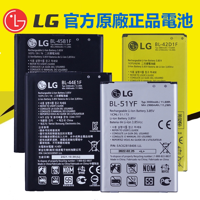 lg v10 手機電池的價格推薦 - 2026年4月 | 比價比個夠BigGo