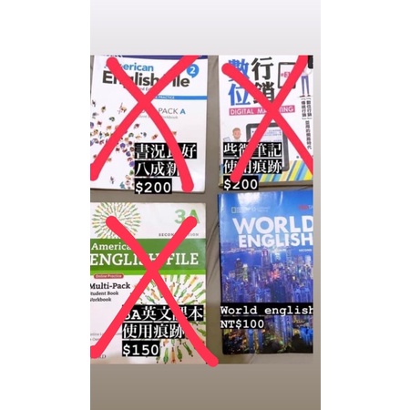 World english 3A英文課本 American English 2A 數位行銷課本 | 蝦皮購物
