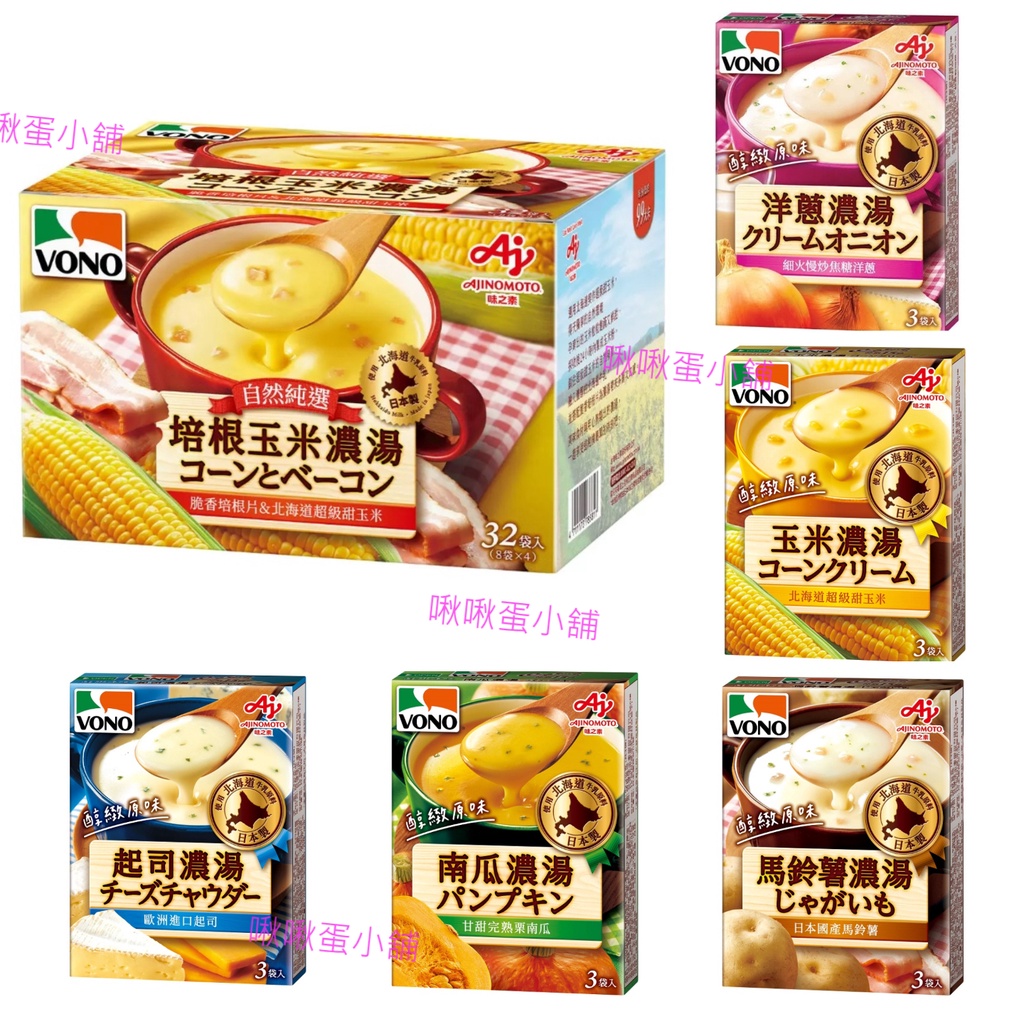 Vono杯的價格推薦 - 2024年2月| 比價比個夠BigGo