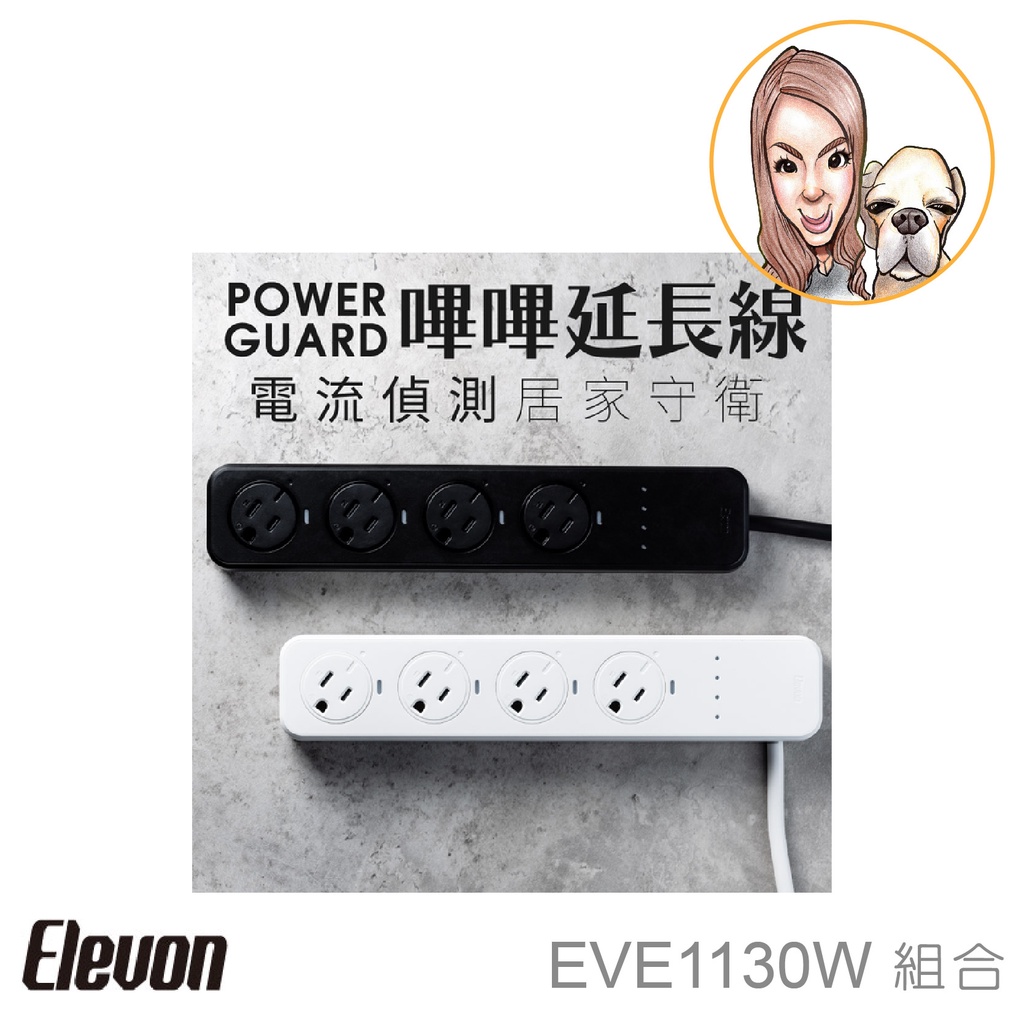 POWER GUARD的價格推薦 - 2025年1月| 比價比個夠BigGo