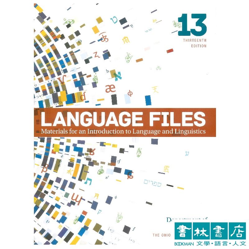 language files 13的價格推薦 - 2025年10月 | 比價比個夠BigGo