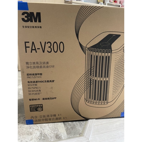3M FA-V300 空氣清淨機 公司貨 保固兩年 | 蝦皮購物