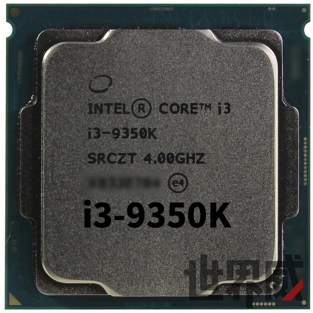 I3-9350K的價格推薦 - 2023年6月| 比價比個夠BigGo