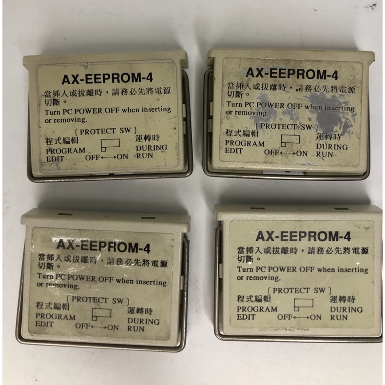Ax-eeprom-4的價格推薦 - 2025年10月 | 比價比個夠BigGo