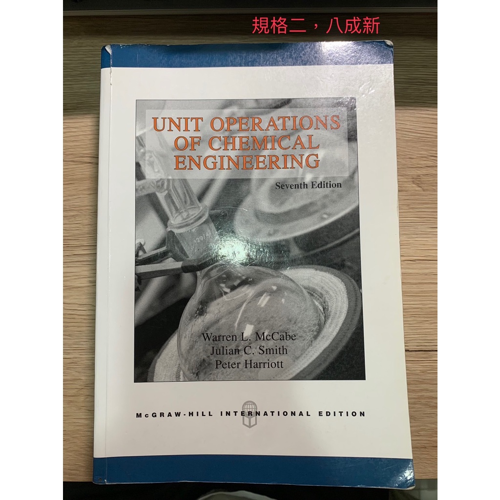 unit operations of chemical engineering | 蝦皮購物