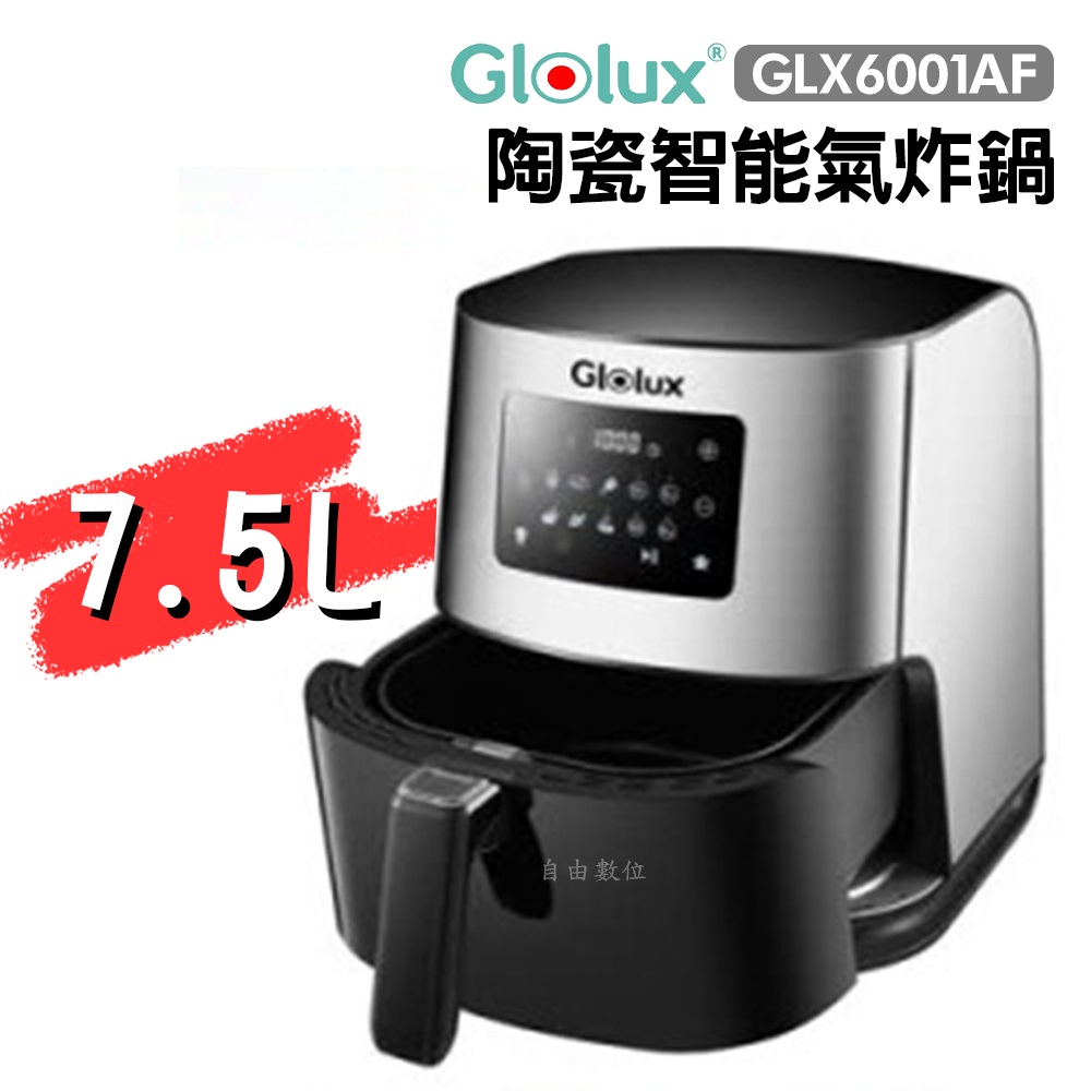 GLX6001AF的價格推薦 - 2024年8月| 比價比個夠BigGo
