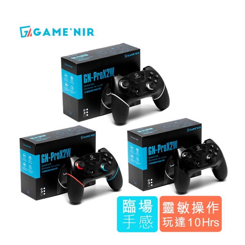 Prox 2w的價格推薦 - 2025年6月 | 比價比個夠BigGo