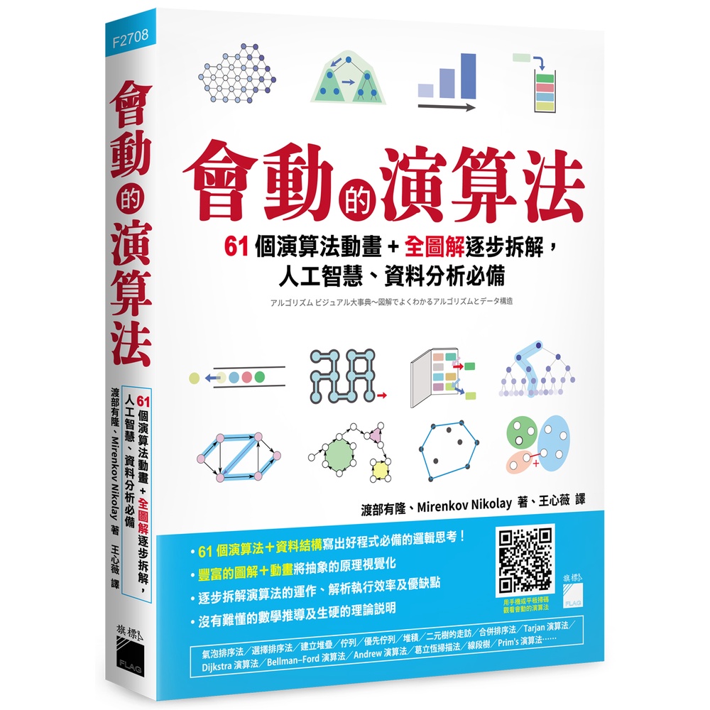 慧隆科技的價格推薦 - 2026年2月 | 比價比個夠BigGo