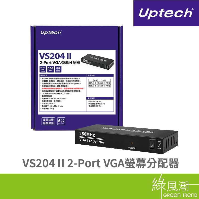 Uptech螢幕分配器的價格推薦 - 2023年9月| 比價比個夠BigGo