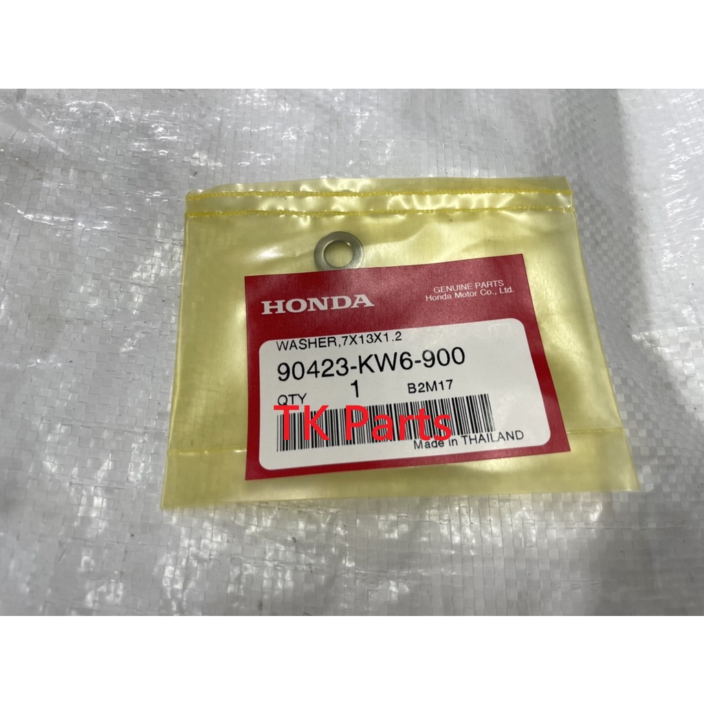 90423-KW6-900的價格推薦 - 2025年1月| 比價比個夠BigGo