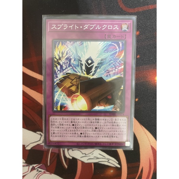 【路過的閃刀姬】遊戲王DABL-JP074 雷精靈 雙重交錯（普卡）遊戲王1110 | 蝦皮購物