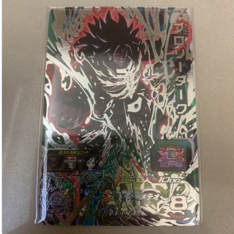 龍珠英雄冠軍卡的價格推薦 - 2023年5月| 比價比個夠BigGo