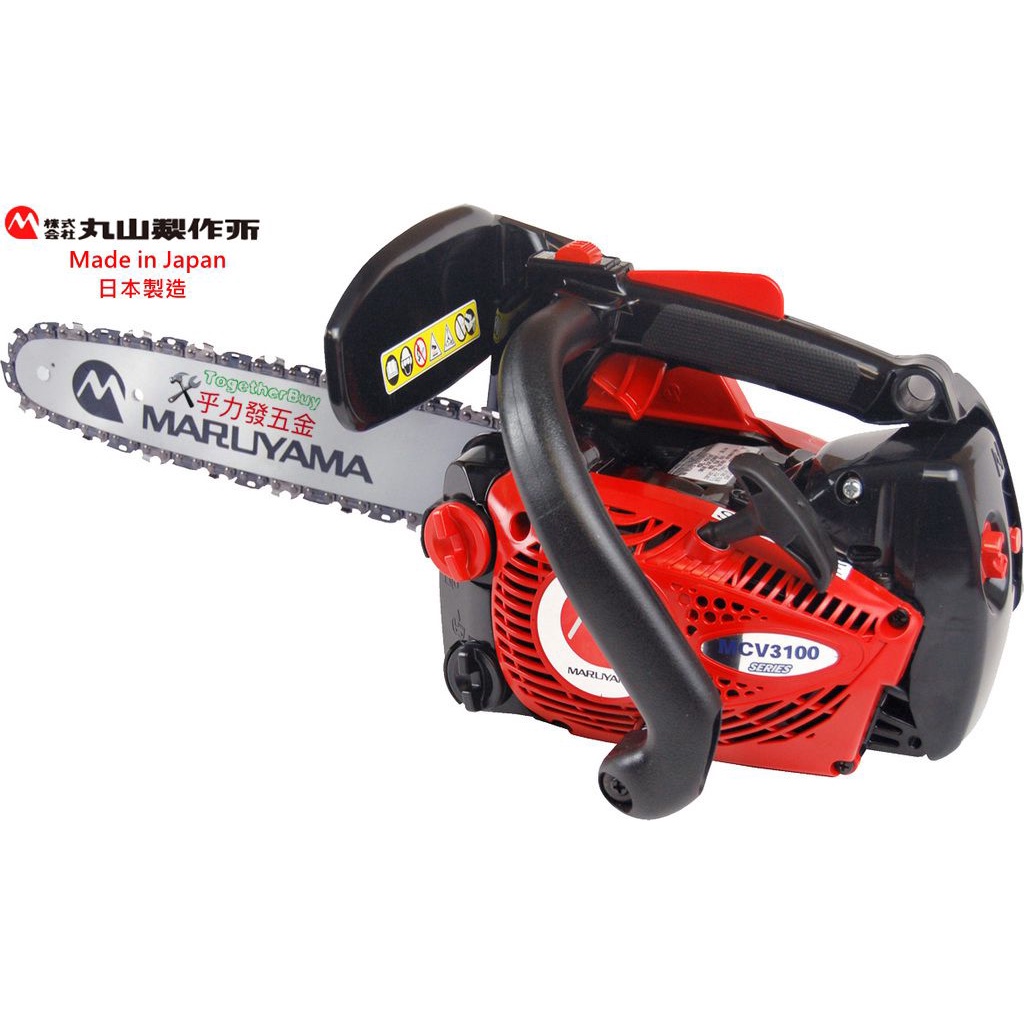 [乎力發五金] 日本丸山 Maruyama MCV3100 16"引擎鏈鋸機 | 蝦皮購物