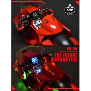 玩具聯合國★ 預購免訂金 ACE TOYZ 1/15 未來戰車 阿基拉 ANS-001 紅色 & 黑色 | 蝦皮購物