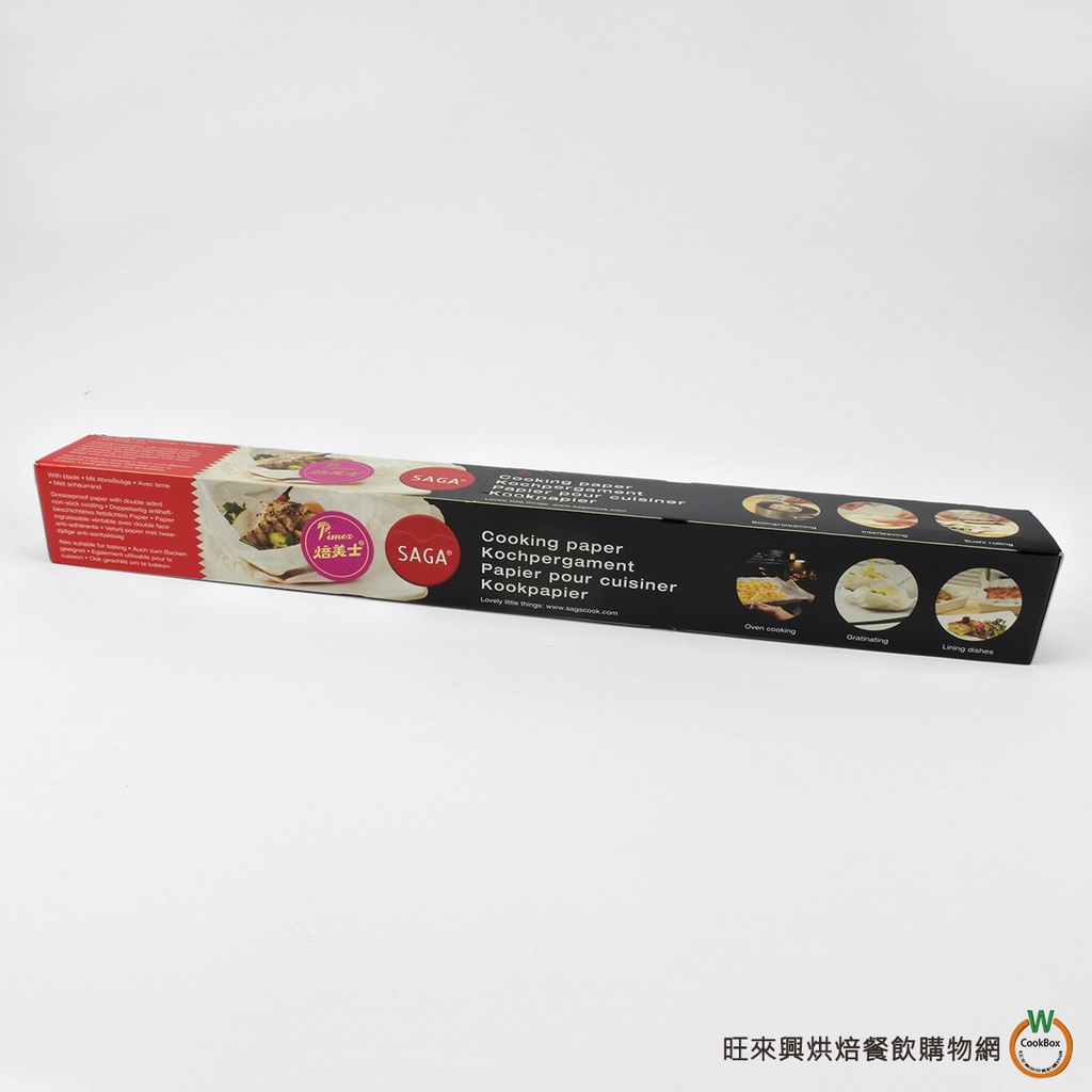 saga 烘焙紙的價格推薦 - 2025年2月 | 比價比個夠BigGo