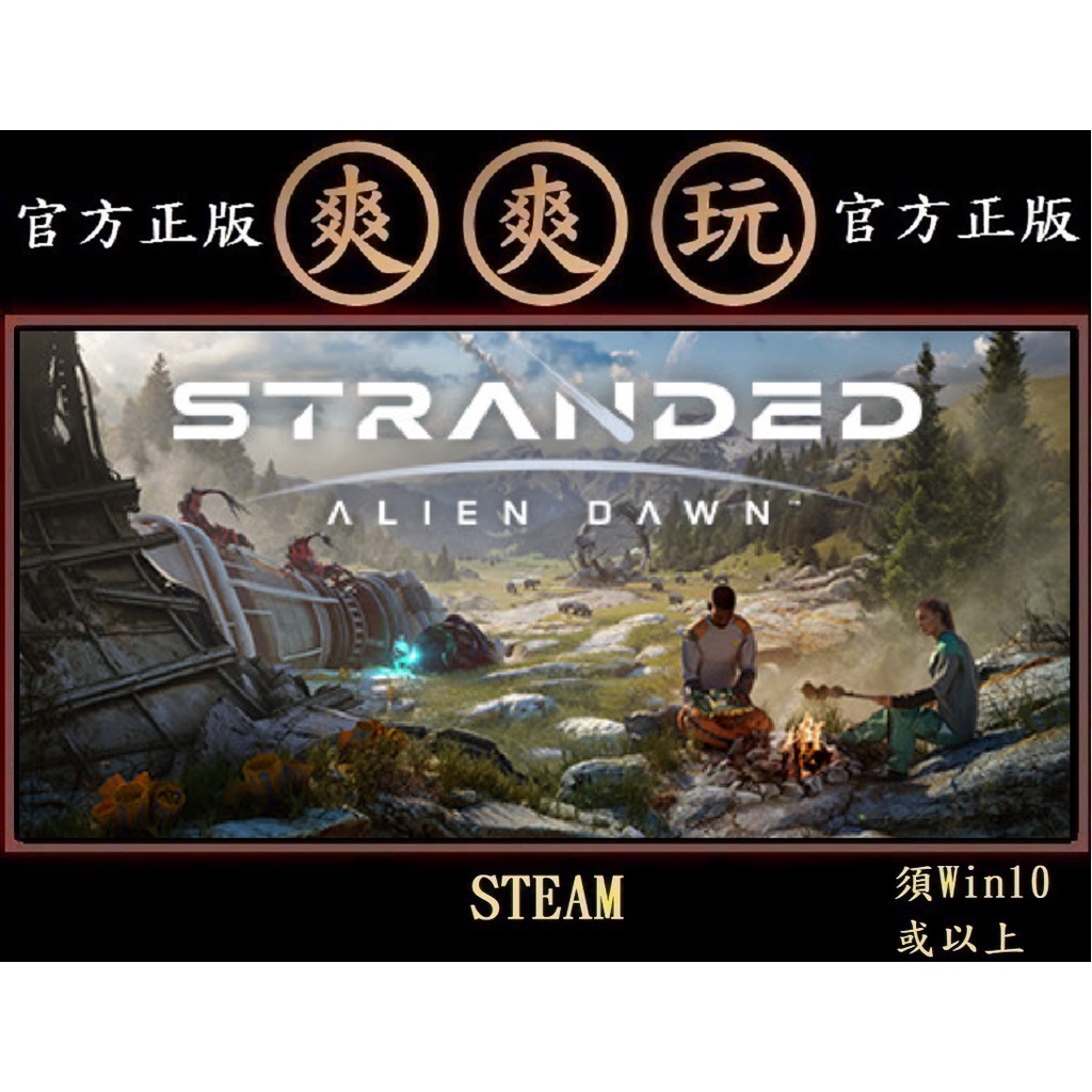 stranded - 優惠推薦 - 2022年12月 | 蝦皮購物台灣