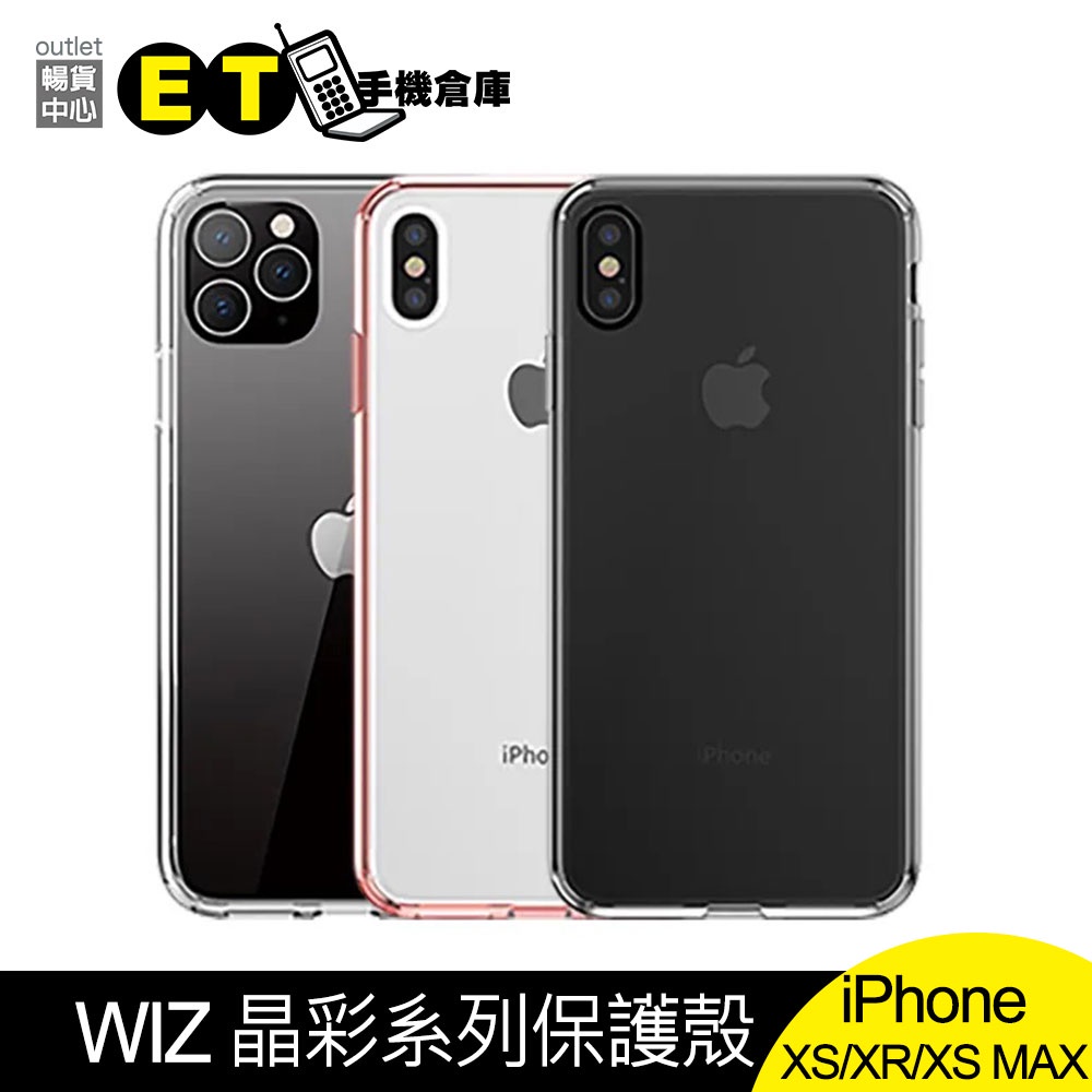 wiz 彩的價格推薦 - 2025年4月 | 比價比個夠BigGo