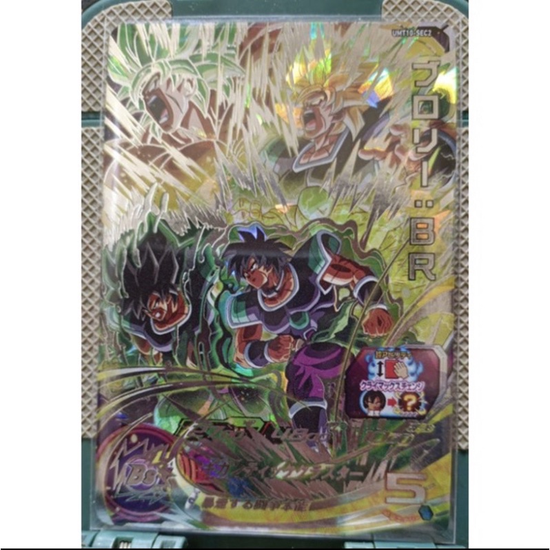 Umt10-sec的價格推薦 - 2023年9月| 比價比個夠BigGo