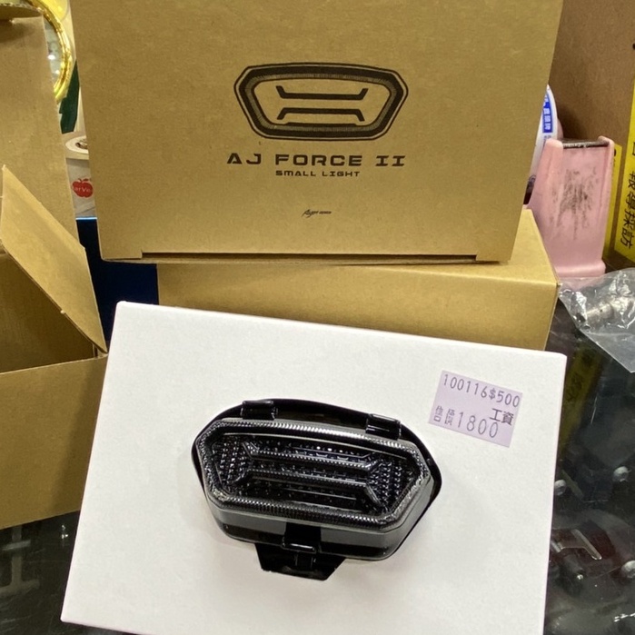 aj force 2.0 小燈的價格推薦 - 2025年6月 | 比價比個夠BigGo