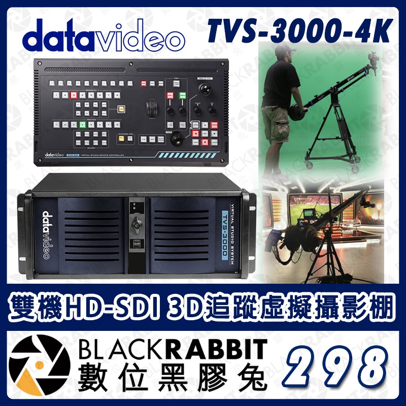 TVS-3000的價格推薦 - 2025年9月 | 比價比個夠BigGo