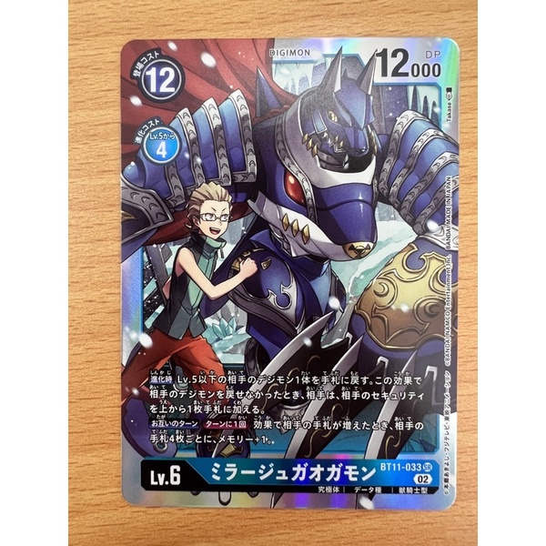 幻影迦奧迦獸的價格推薦 - 2024年7月| 比價比個夠BigGo