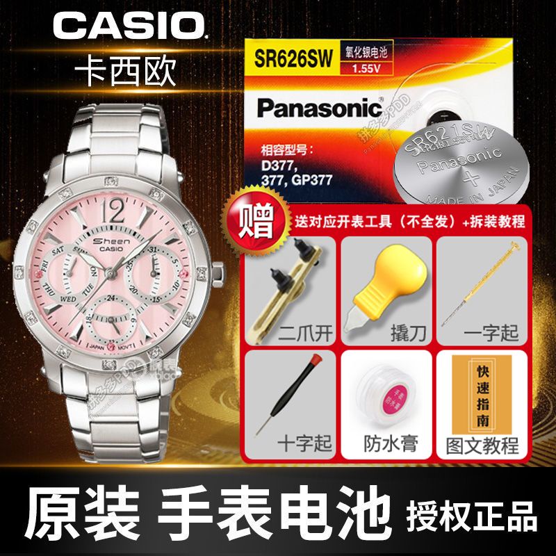 SHN-5000的價格推薦 - 2023年2月| 比價比個夠BigGo