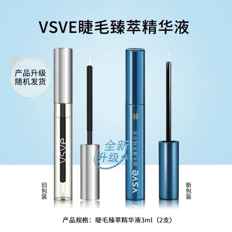 Vsve的價格推薦 - 2024年3月| 比價比個夠BigGo