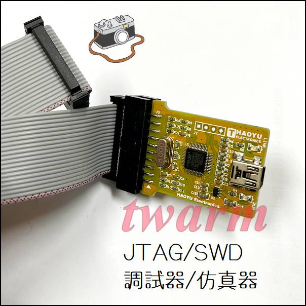 (現貨*/特價)USB-MiniJTAG JTAG/SWD 調試器/仿真器 | 蝦皮購物