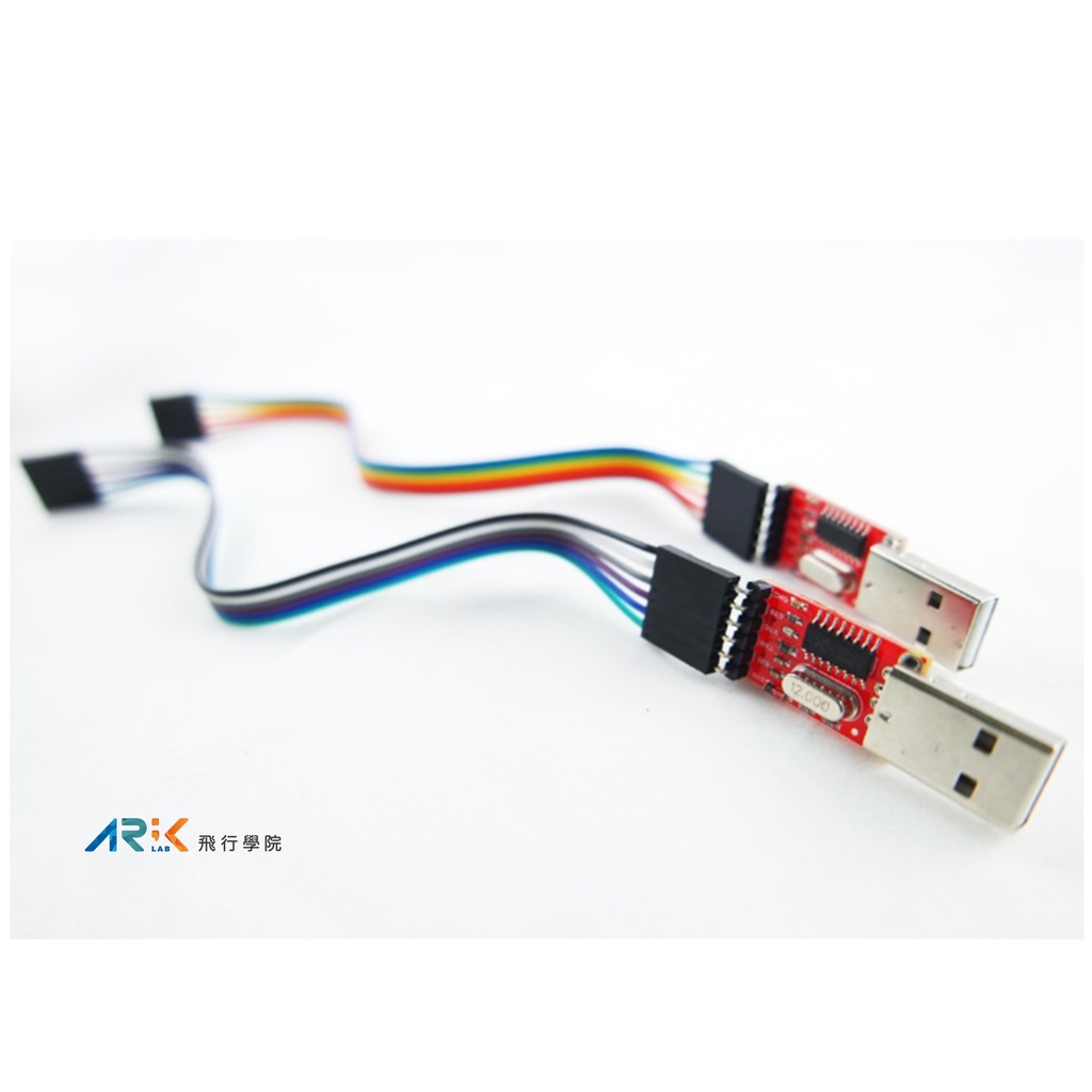 Fdtich340燒入器 適用arduino系列可編輯程式小型飛控板 蝦皮購物
