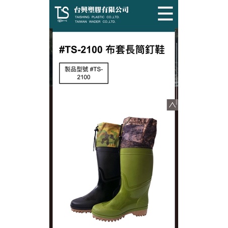 ts2100 - 優惠推薦 - 2023年2月 | 蝦皮購物台灣